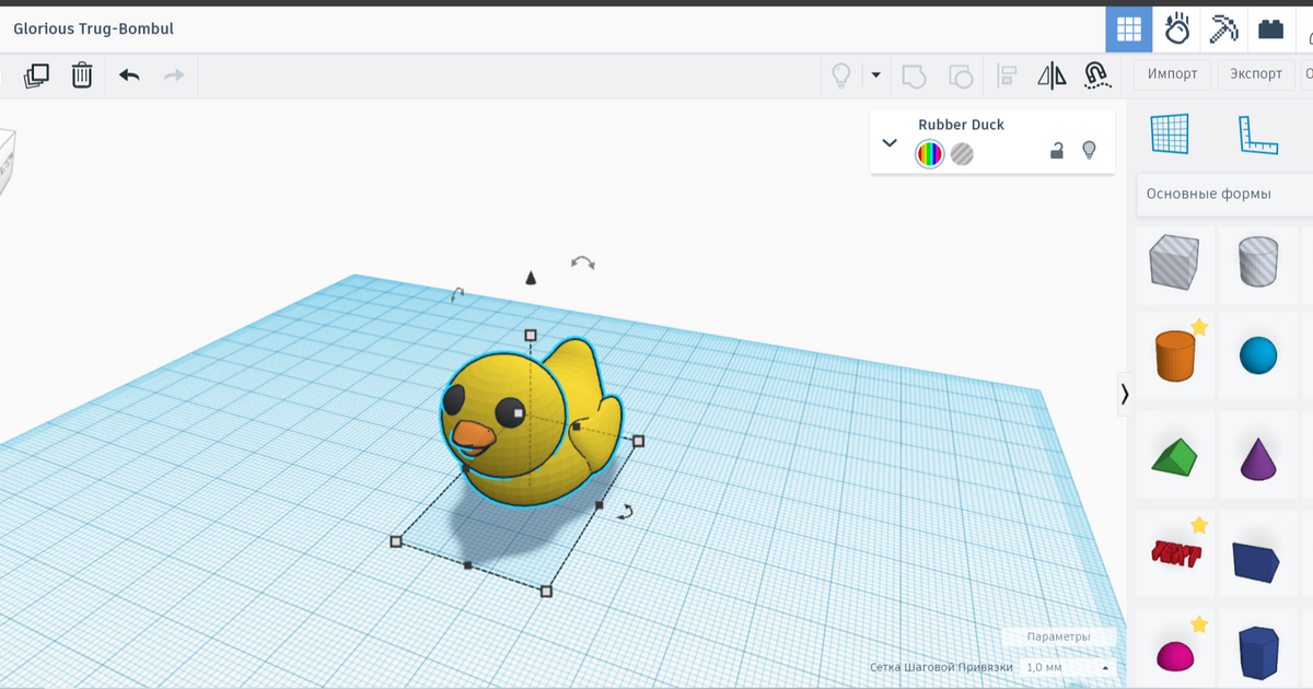 duck by Dima i Bambu lab A1 mini kombo | Download free STL model ...