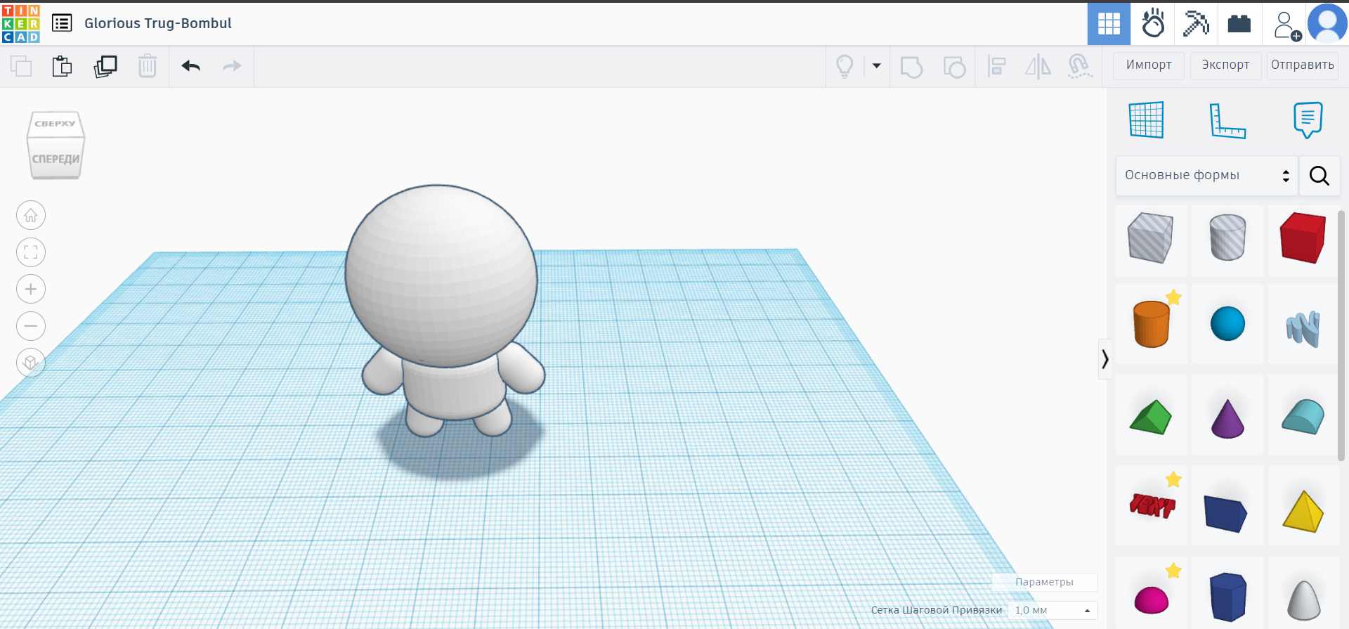 Person by Dima Ilyin i Bambu lab A1 mini kombo | Download free STL ...