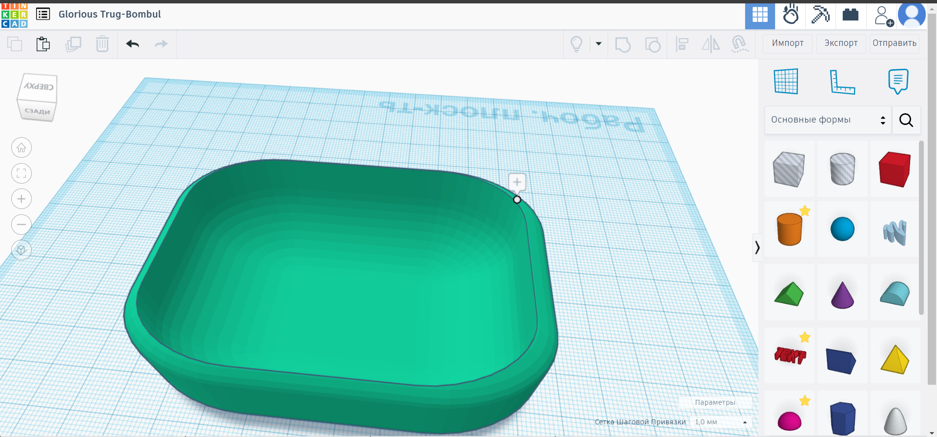 hand soap box by Дима Ильин | Download free STL model | Printables.com
