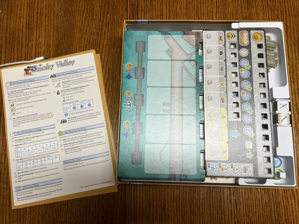 Smoky Valley Insert by jovani | Download free STL model | Printables.com