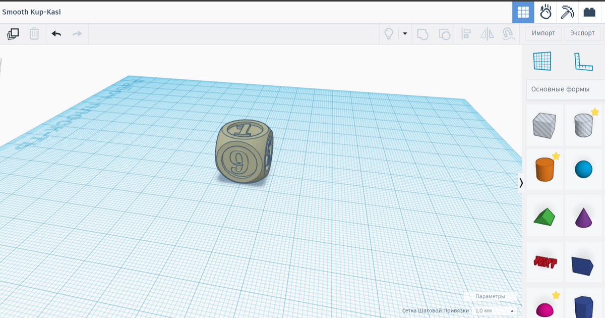 The playing cube by Dima Ilyin i Bambu lab A1 mini kombo | Download ...