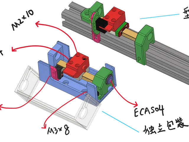 Single filament buffer V2 by muimoon | Download free STL model ...