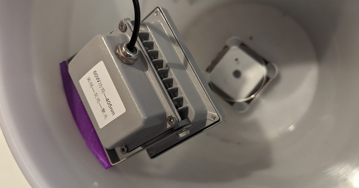 UV Flood Light to 5 Gallon Bucket adapter shim by Ethan Rainer ...