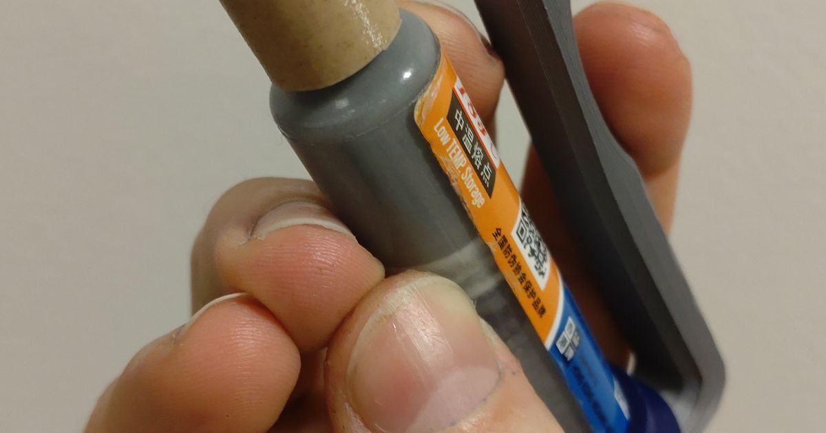 Solder paste cap by P4STA | Download free STL model | Printables.com