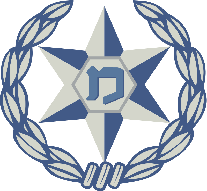 The Israel Police - משטרת ישראל by Mgr. Pavel Krist | Download free STL ...
