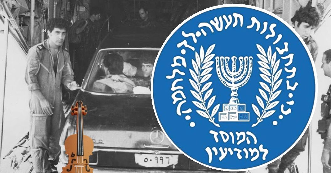 MOSSAD Logo by Mgr. Pavel Krist | Download free STL model | Printables.com