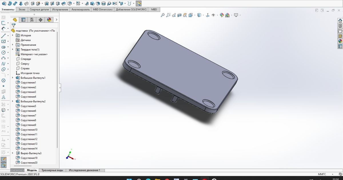 TV boxing platform by Андрей Швец | Download free STL model | Printables.com
