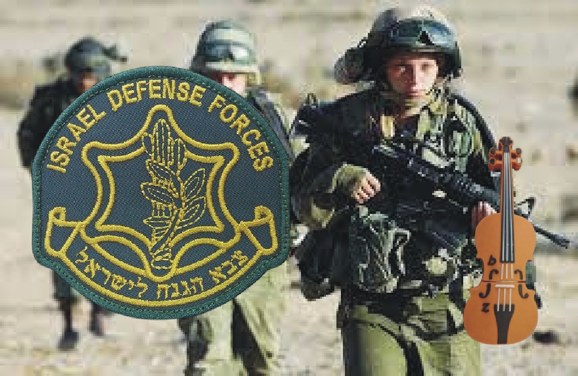 IDF Badge of the Israel Defense Forces by Pavel Krist | Download free ...