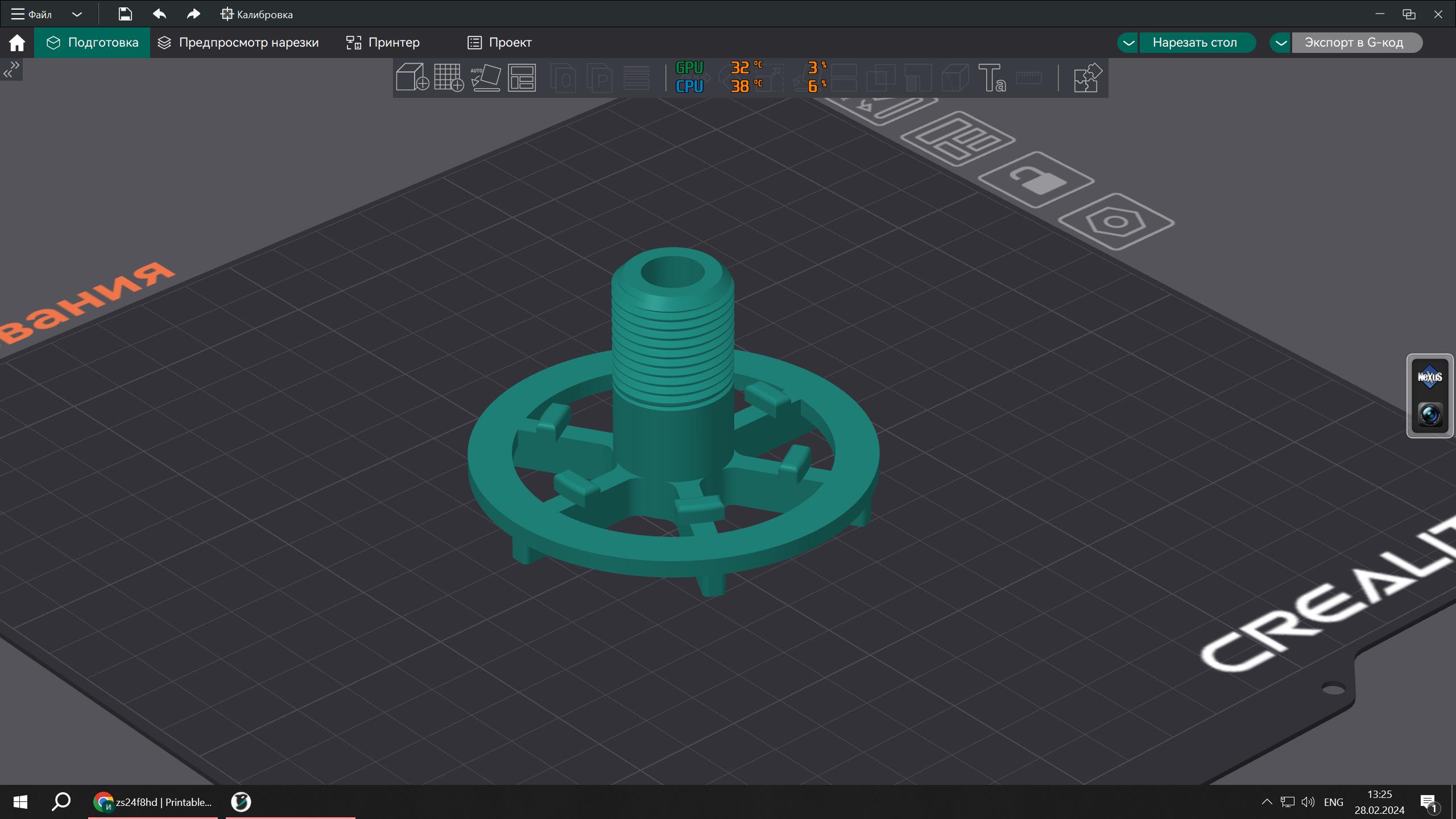 Bathtub drain by zs24f8hd | Download free STL model | Printables.com