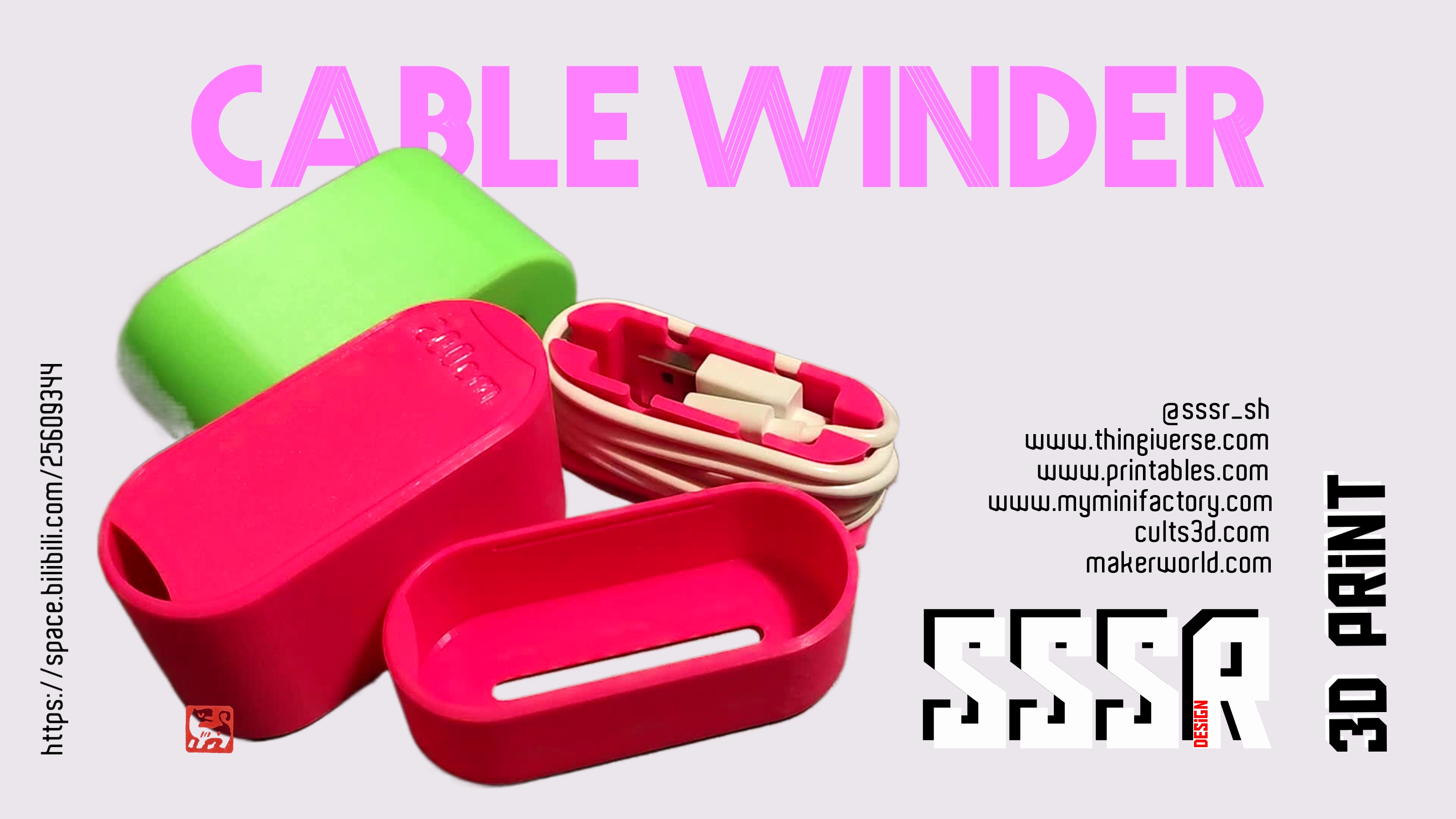 Cable Winder by SSSR_SH | Download free STL model | Printables.com