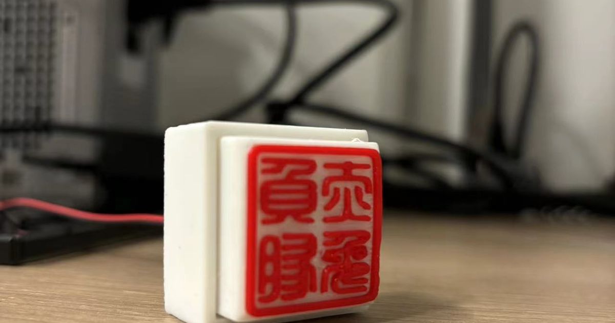 DIY Computer Power Switch Power Button by ThinkArtWork | Download free ...