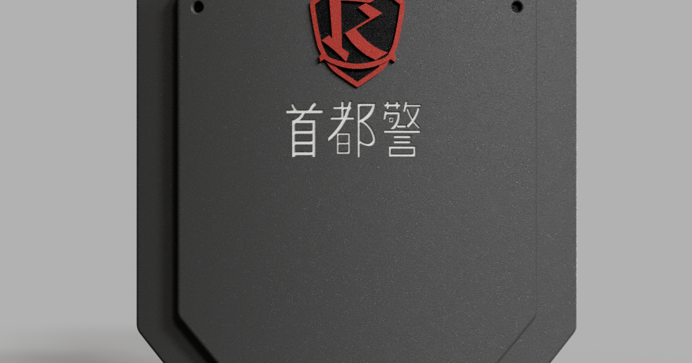 Jin Roh Kerberos Panzer Cop riot shield for 1:12, 1:6 figures and ...