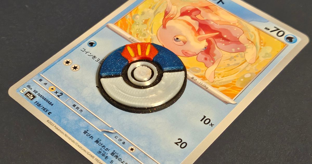 Lure Ball Token by Victorious Creations | Download free STL model ...