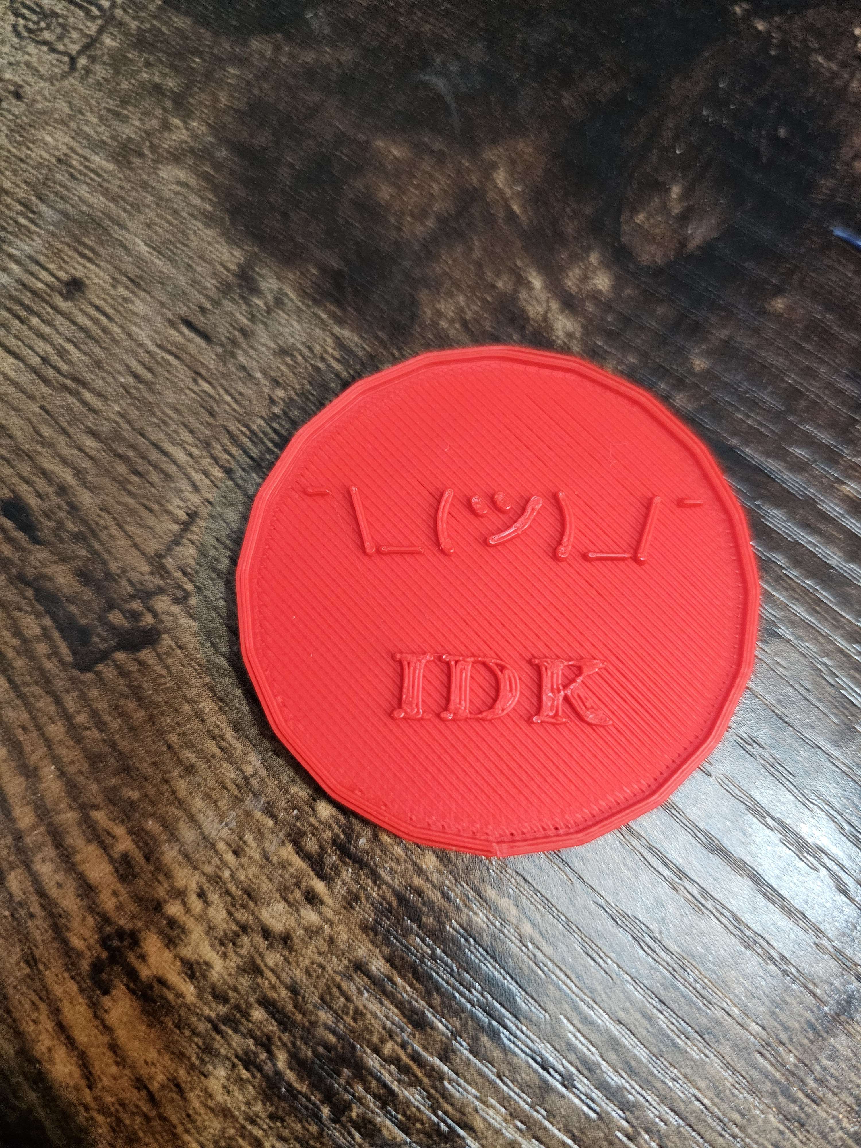 IDK coin by Analog3d | Download free STL model | Printables.com