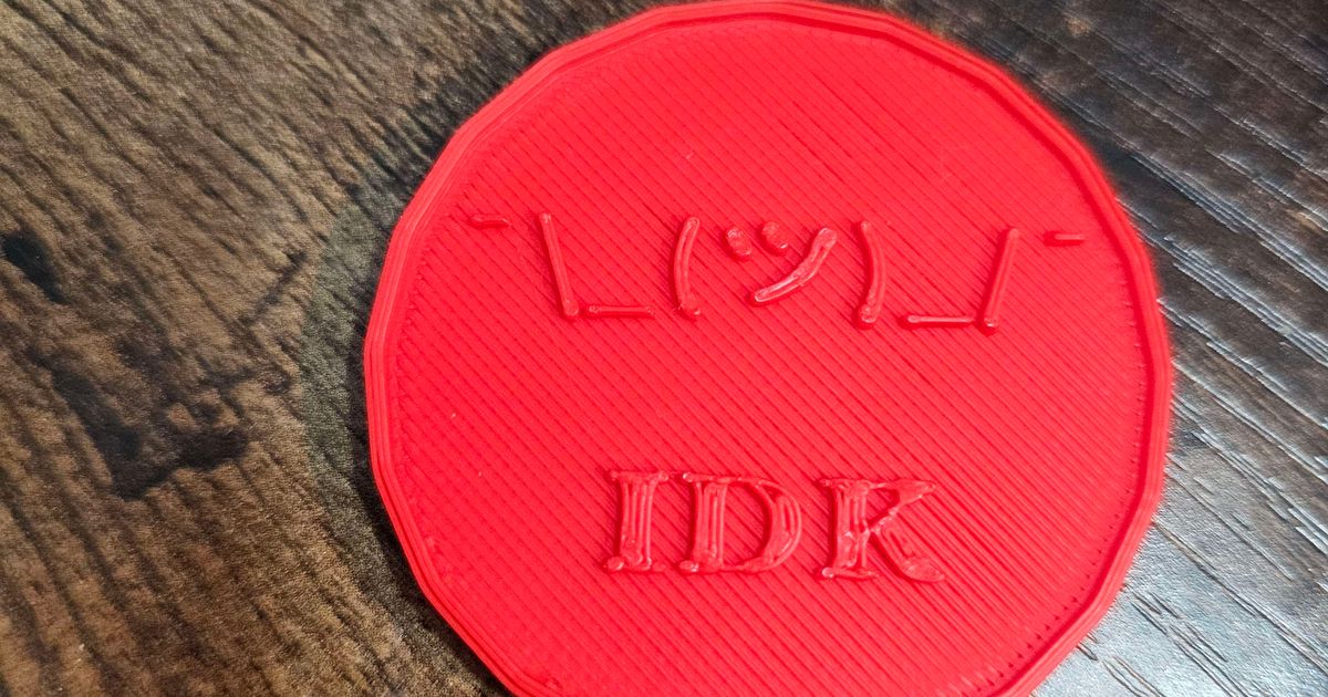 IDK coin by Analog3d | Download free STL model | Printables.com