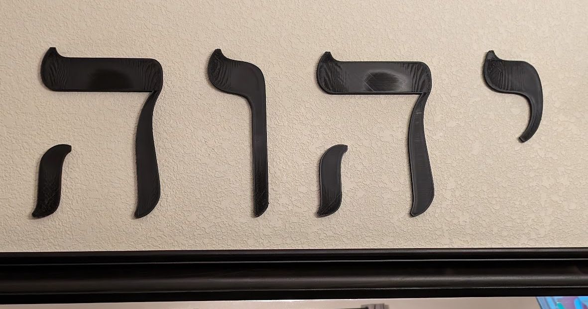 YHWH in Hebrew - Wall Art by mwest3 | Download free STL model ...