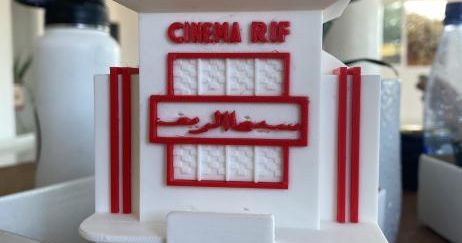 Cinema Rif-Tangier Landmark by ParagonCollective | Download free STL ...