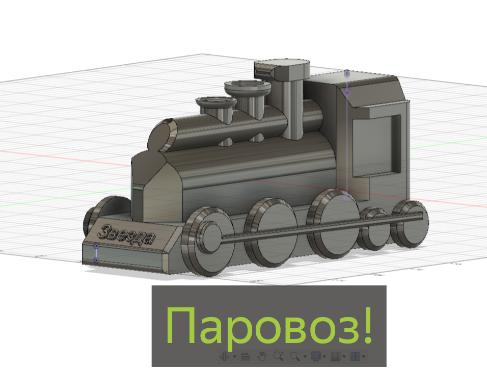 Steam train by Nikita Frog | Download free STL model | Printables.com