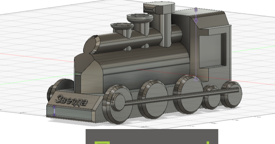 Steam train by Nikita Frog | Download free STL model | Printables.com