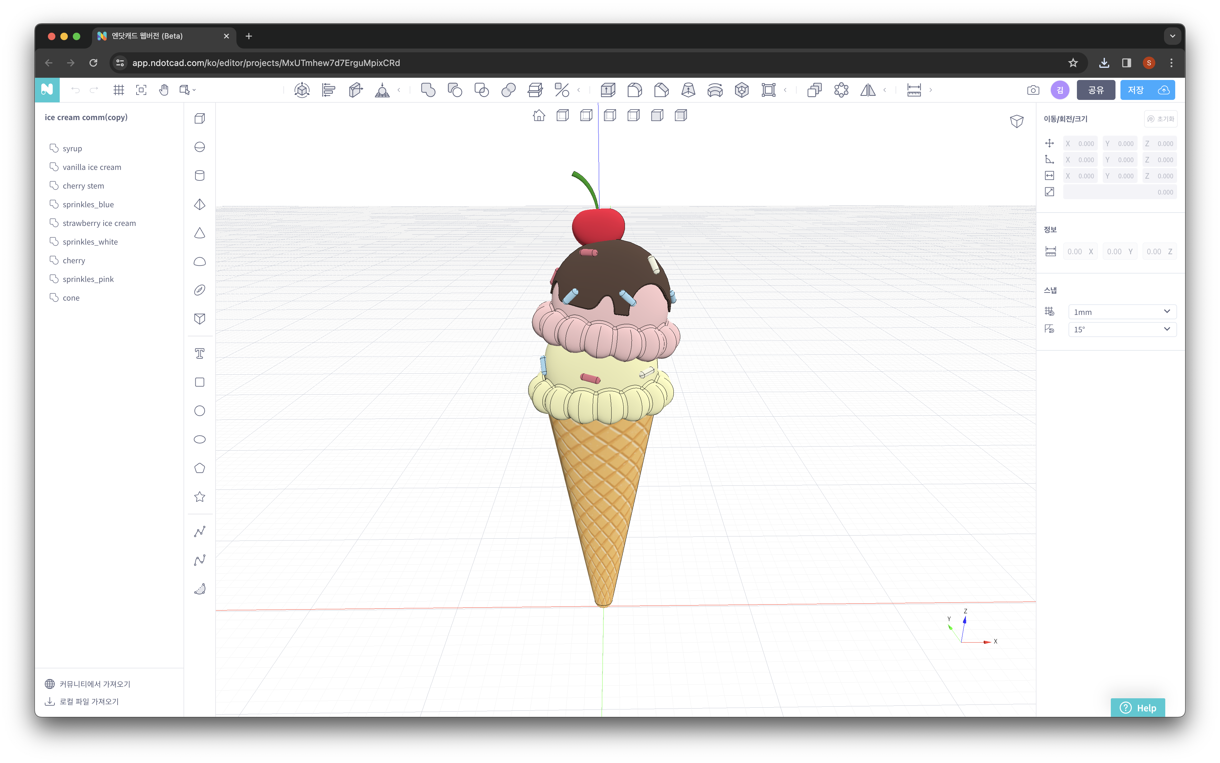Ice Cream by oasis | Download free STL model | Printables.com
