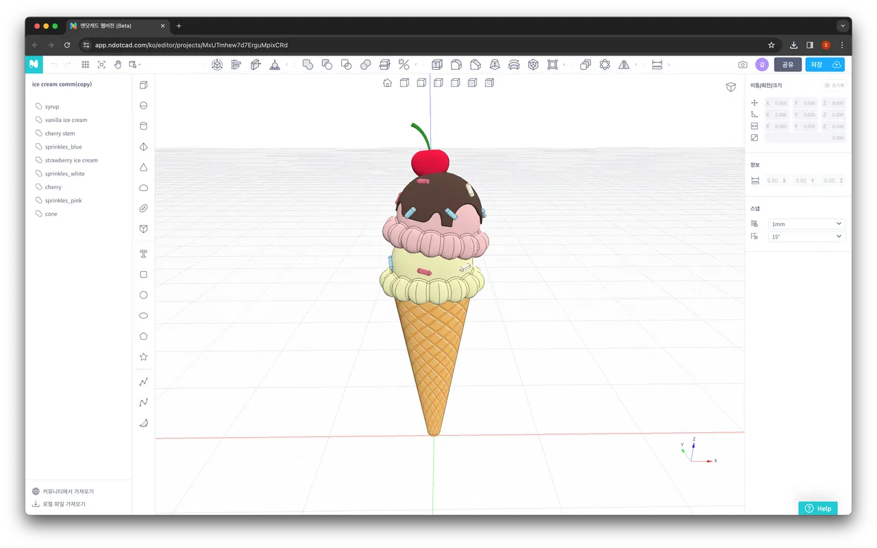 Ice Cream by oasis | Download free STL model | Printables.com
