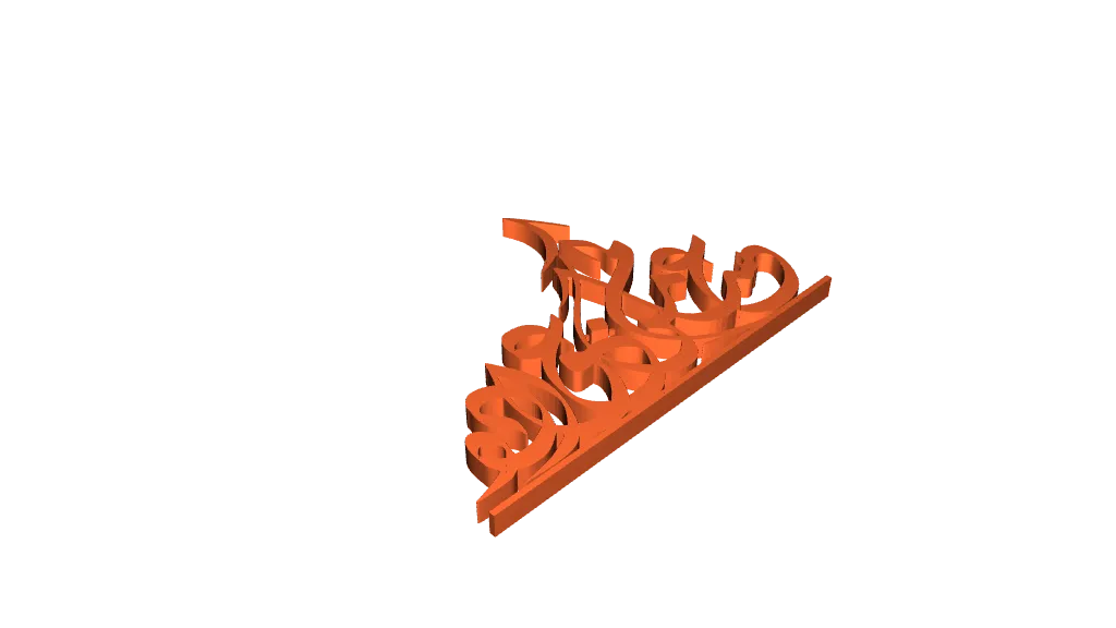 Eid Asakom Men Awada logo by Ahmad Bin Matar | Download free STL model ...