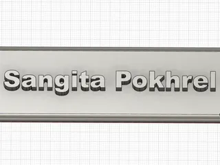 Name Plate by Sangita Pokhrel | Download free STL model | Printables.com