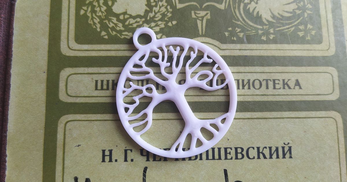 Tree keychain by Kapuchinski | Download free STL model | Printables.com