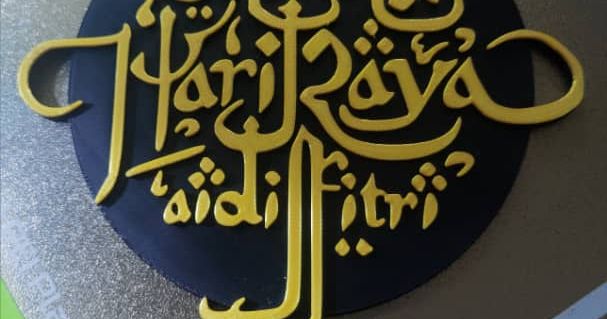 Selamat Hari Raya + Base by Shinobi Burn | Download free STL model ...