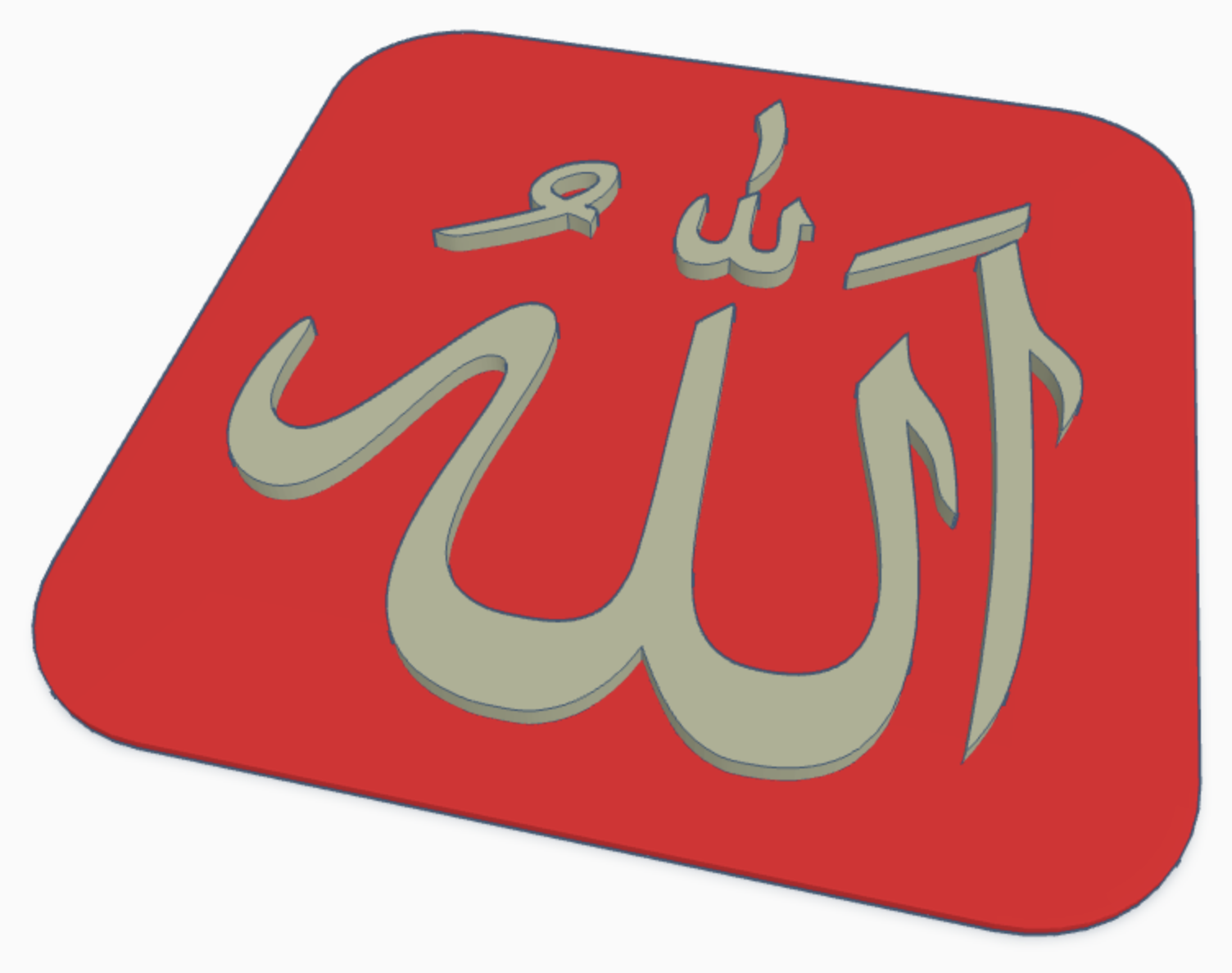 Allah Symbol by Bingo XXIII | Download free STL model | Printables.com