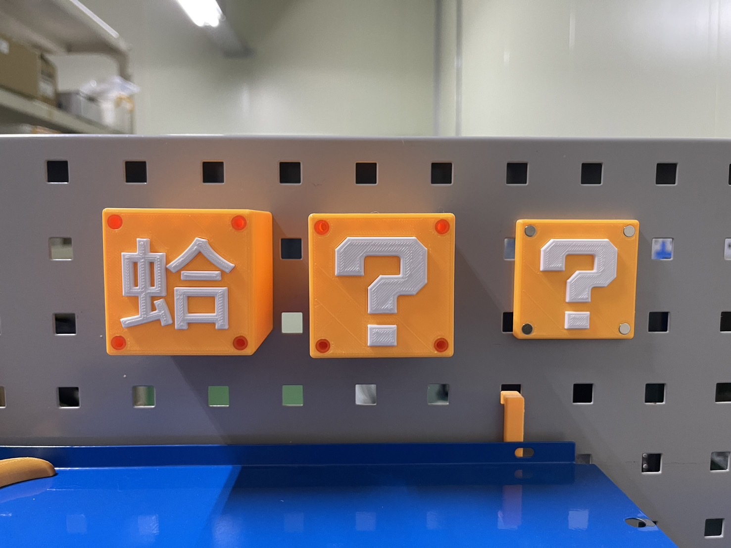 Question Box by RDA | Download free STL model | Printables.com