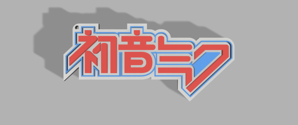 Hatsune Miku logo keychain by SaxLert | Download free STL model ...