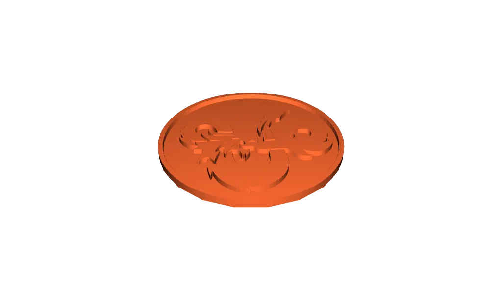 DnD Inspiration Coin by Antony Brotherton | Download free STL model ...