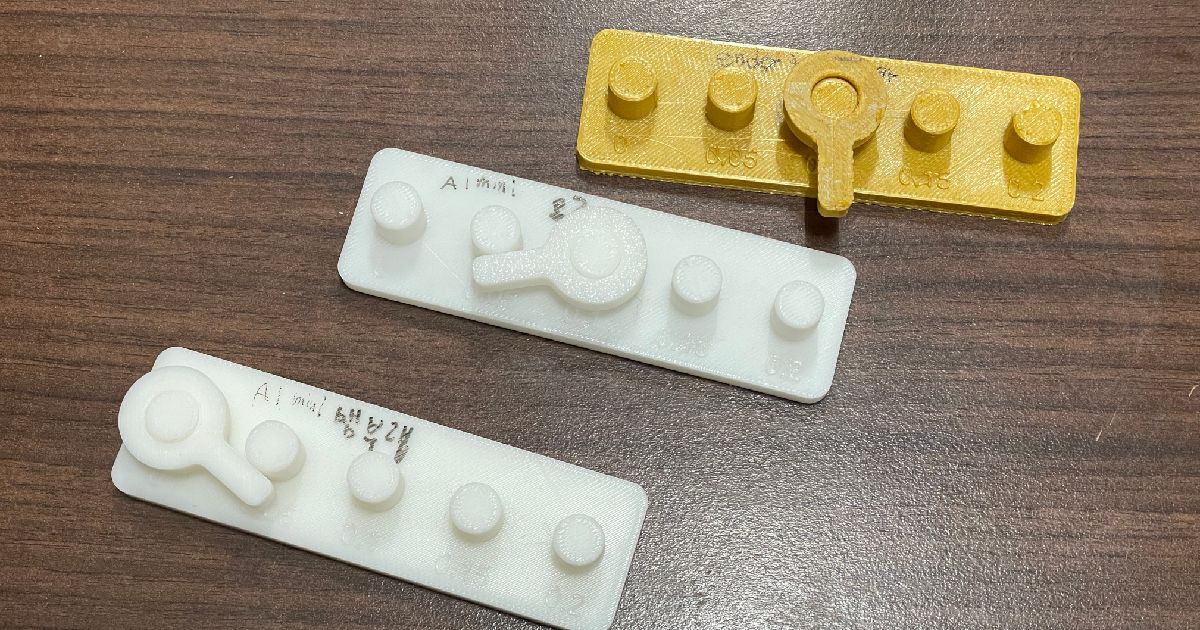 3d printer tolerence measure tool by 꿈집사 킹이와 | Download free STL model ...