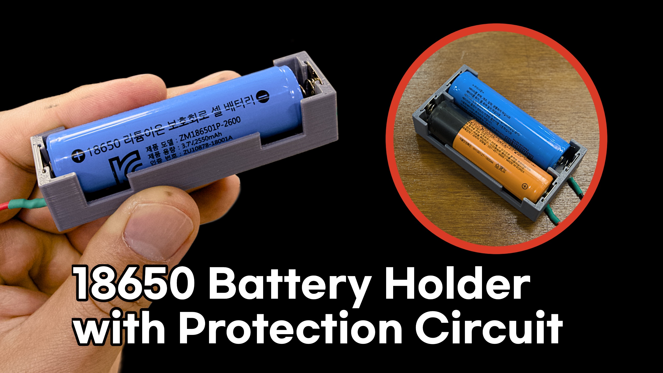 18650 Battery Holder with Protection Circuit by Maker-Y | Download free ...