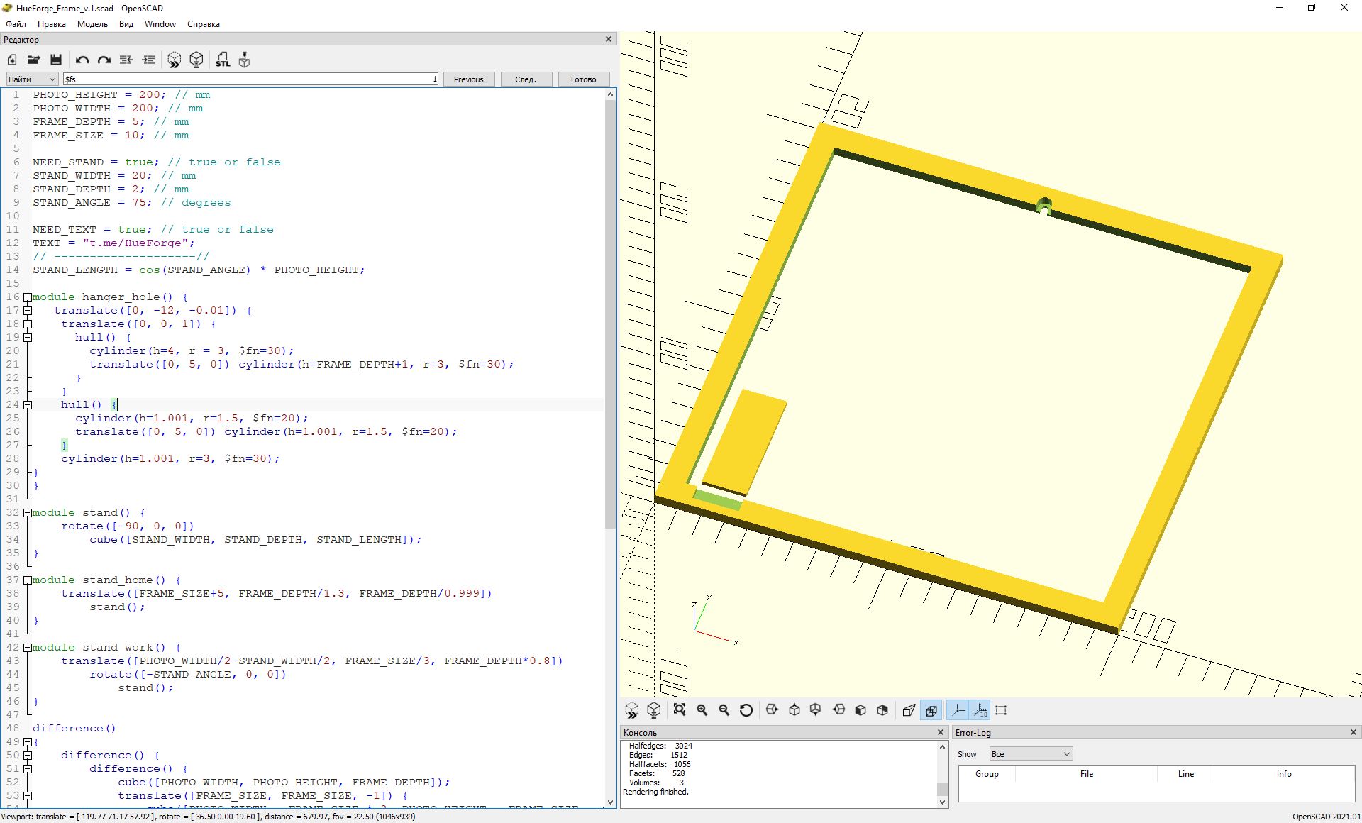 Parametric Canvas-Like Dual Frame for HueForge by t.me.hueforge ...