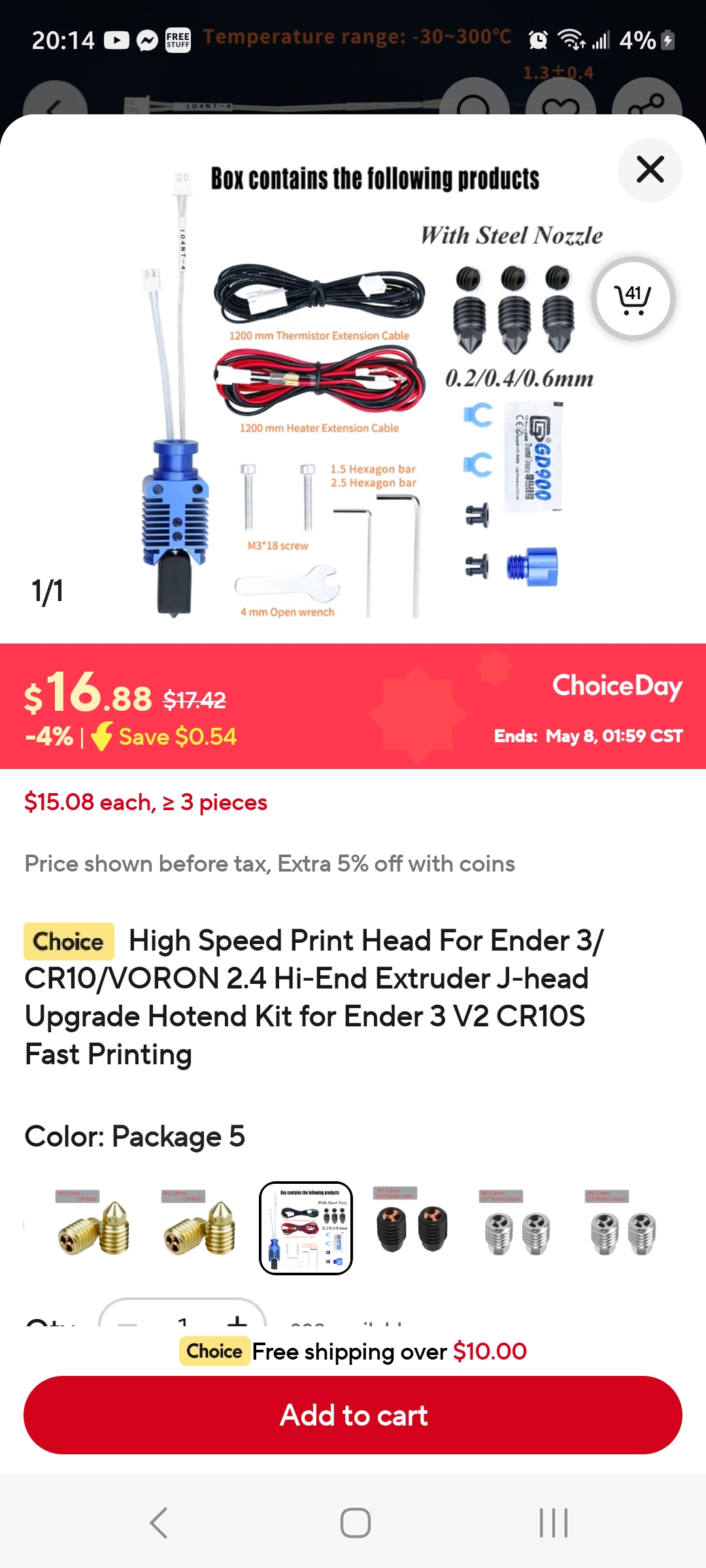 CR-10V2/V3 K3D BMG+ Ender 3 style Chinese high speed hothead+two 5015 fan by hiroken55555 ...