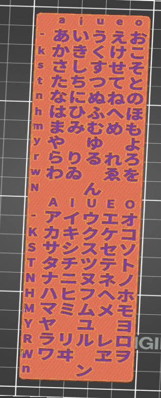 Japanese Bookmark by kame | Download free STL model | Printables.com