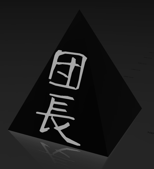 Haruhi Suzumiya Danchou Desk Pyramid by Delita | Download free STL ...