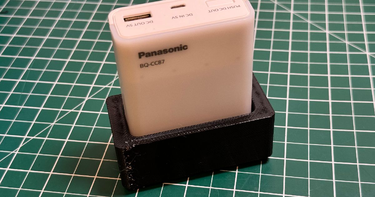 Eneloop BQ-CC87 Vertical Gridfinity 2x1 by barad | Download free STL model | Printables.com