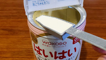 Triple size baby formula scoop by kensuke sasaki | Download free STL ...