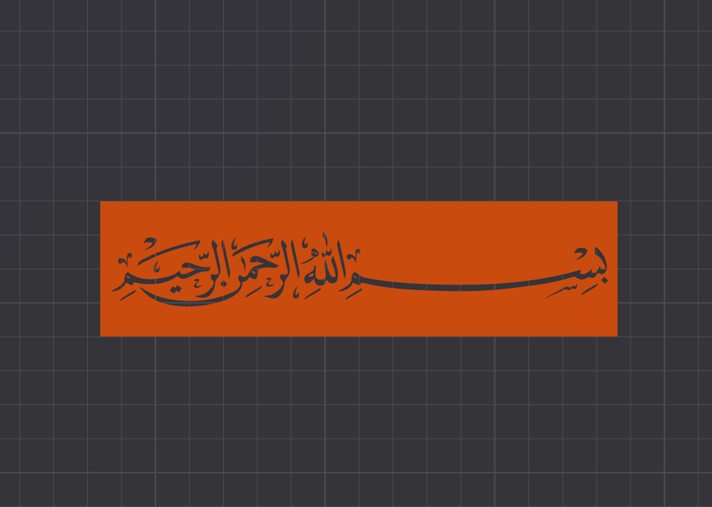 Basmalah Stencil Calligraphy or Spray by EFY | Download free STL model ...