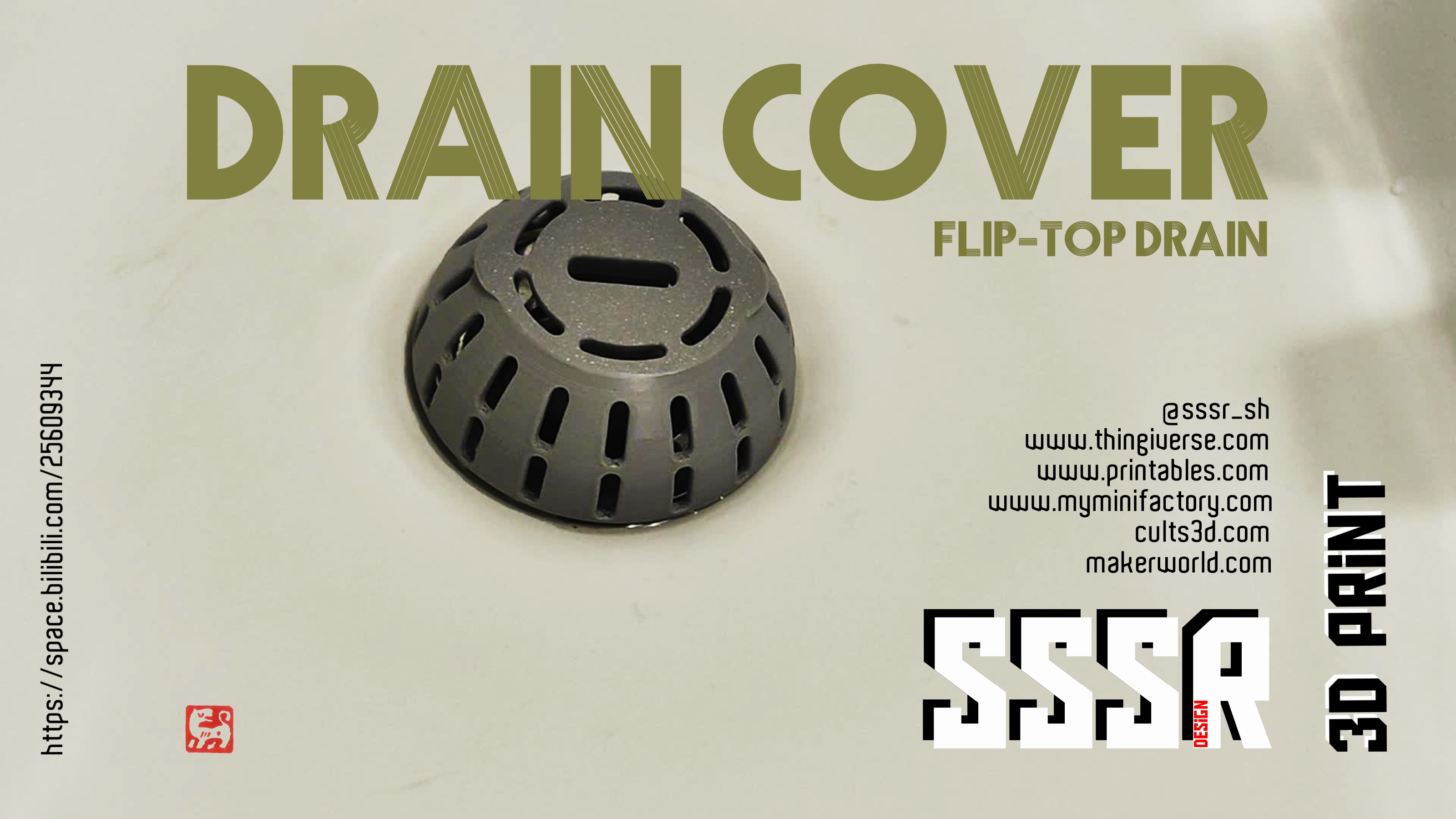 Drain Cover by SSSR_SH | Download free STL model | Printables.com
