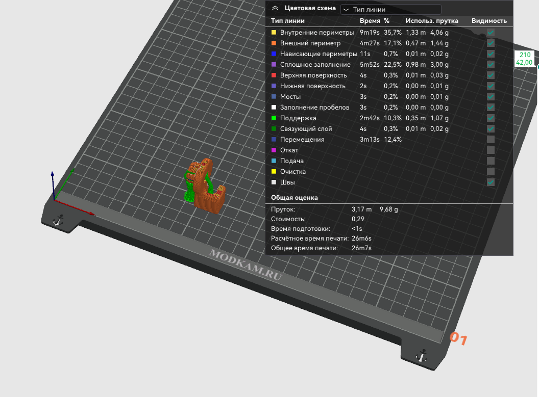 Bonnet Support Rod Bracket VAG 5M0823395A FABIA POLO GOLF ROOMSTER by ...
