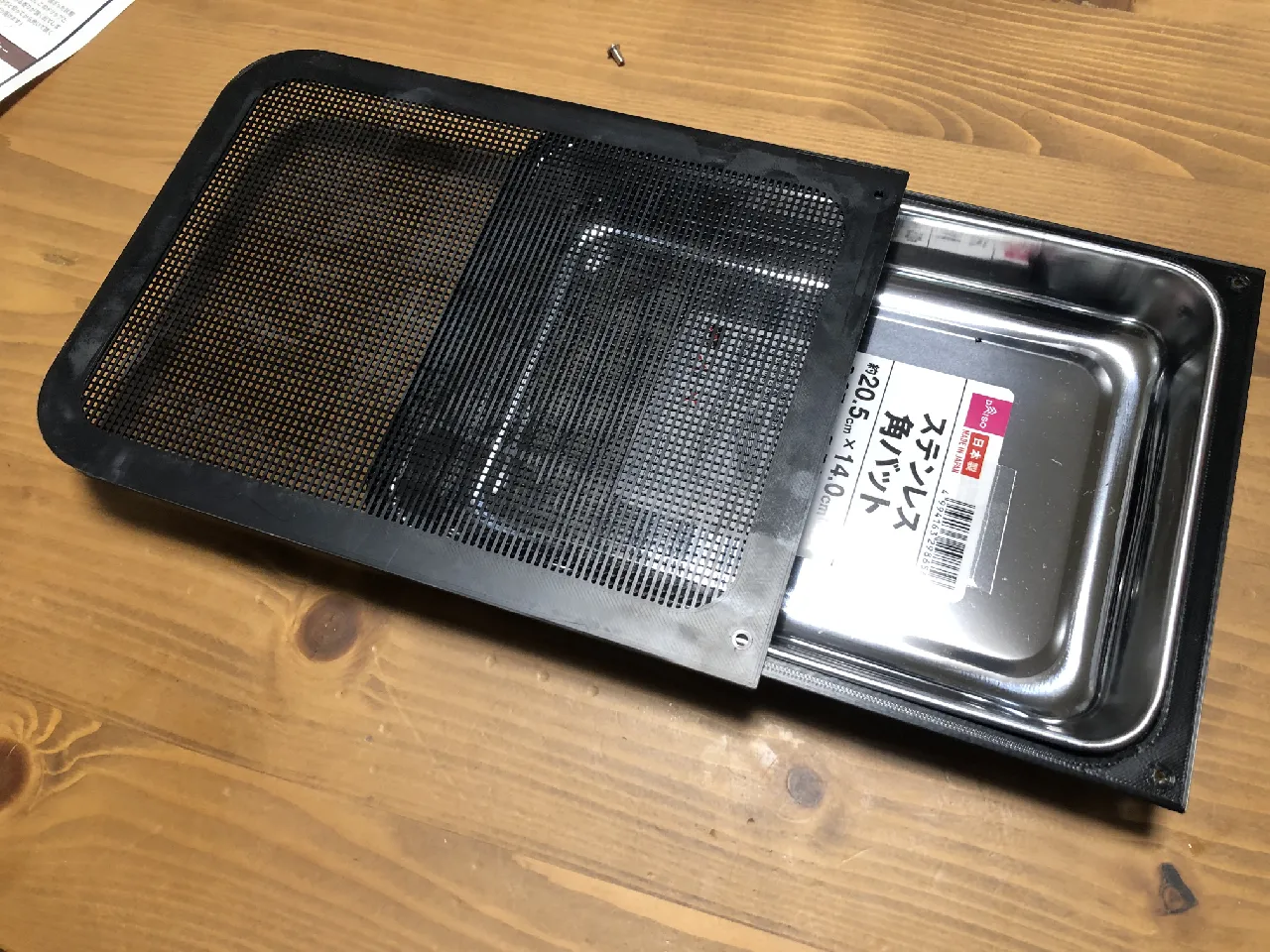 DAISO Stainless tray desiccant container by kalash | Download free STL ...