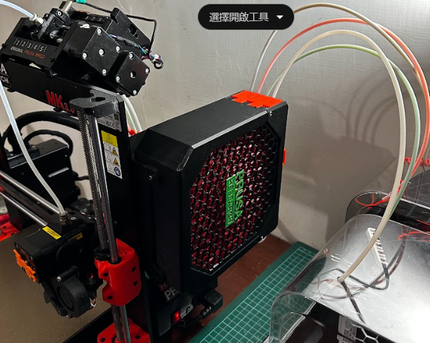 MMU3 BufferBox PSU_Rack por Peter | Descargar modelo STL gratuito ...