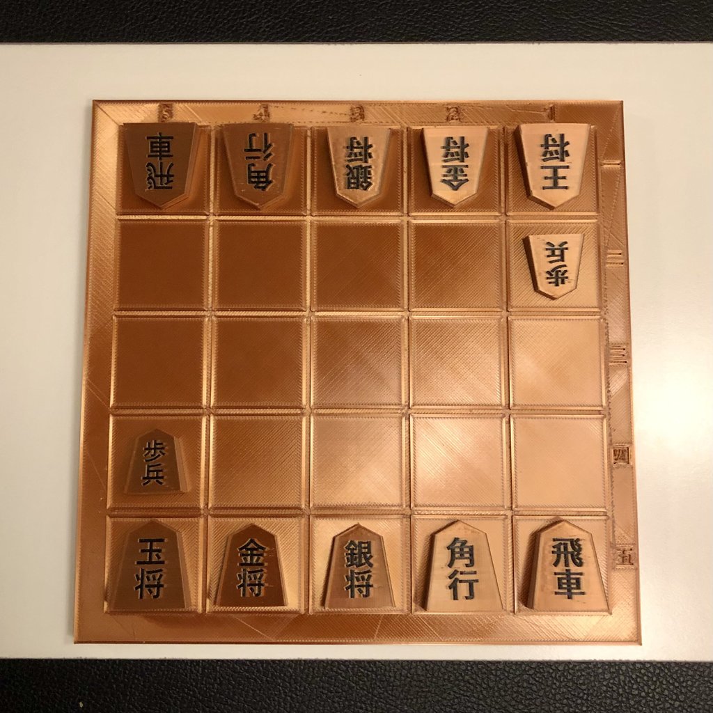 Mini Shogi (Mini Japanese Chess) by Edvin Pezic | Download free STL ...