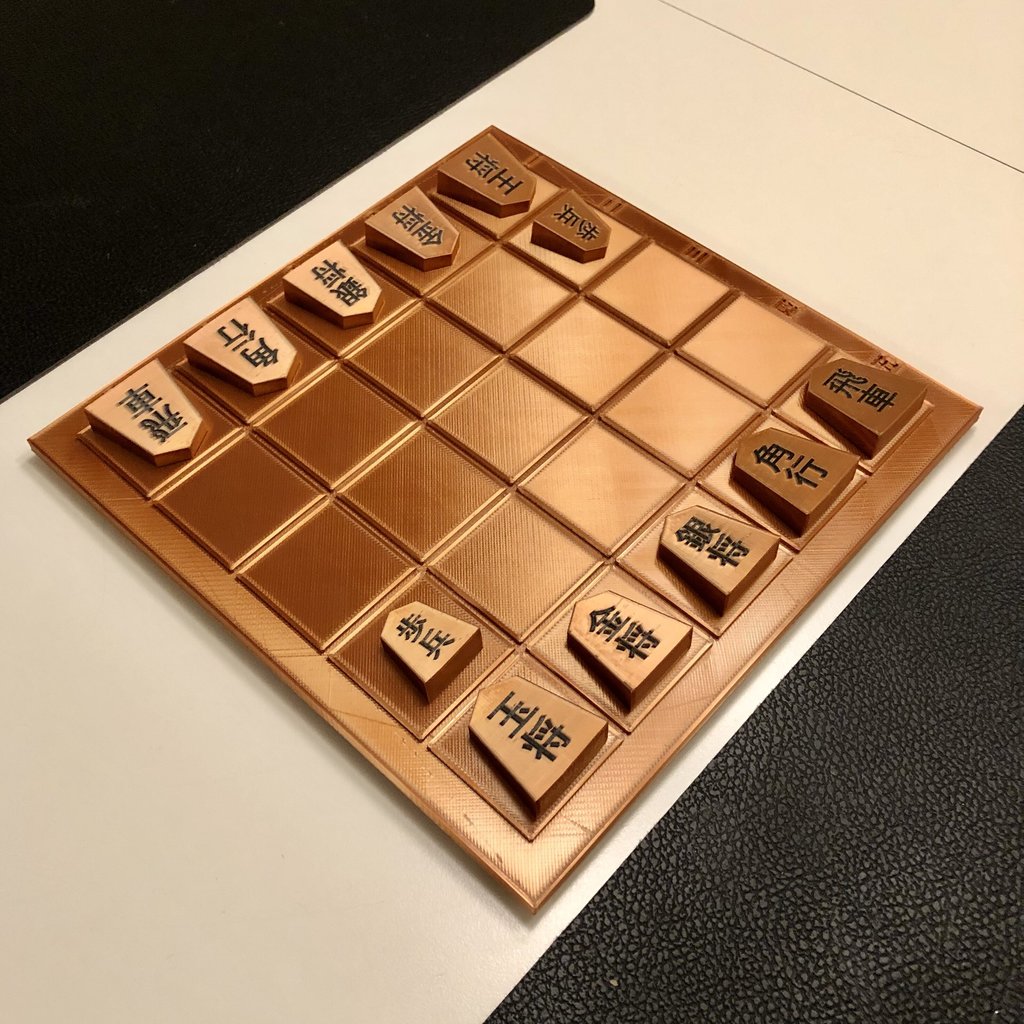 Mini Shogi (Mini Japanese Chess) by Edvin Pezic | Download free STL ...
