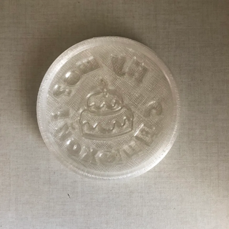 gingerbread form by Сергей | Download free STL model | Printables.com