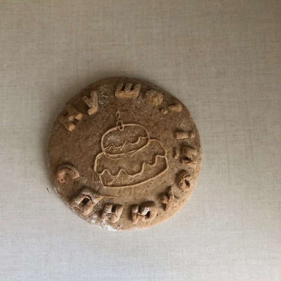 gingerbread form by Сергей | Download free STL model | Printables.com